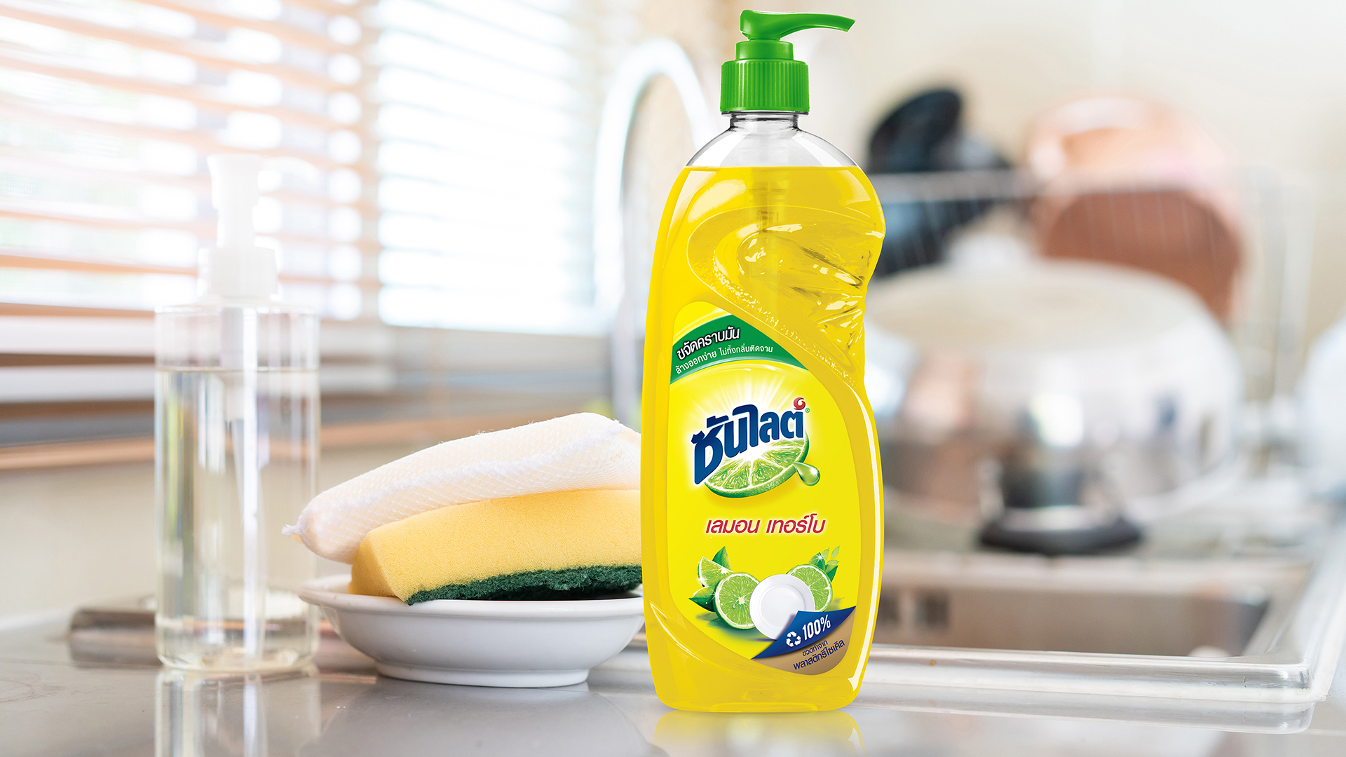 Unilever: Sustainable packaging through a smarter choice of label ...