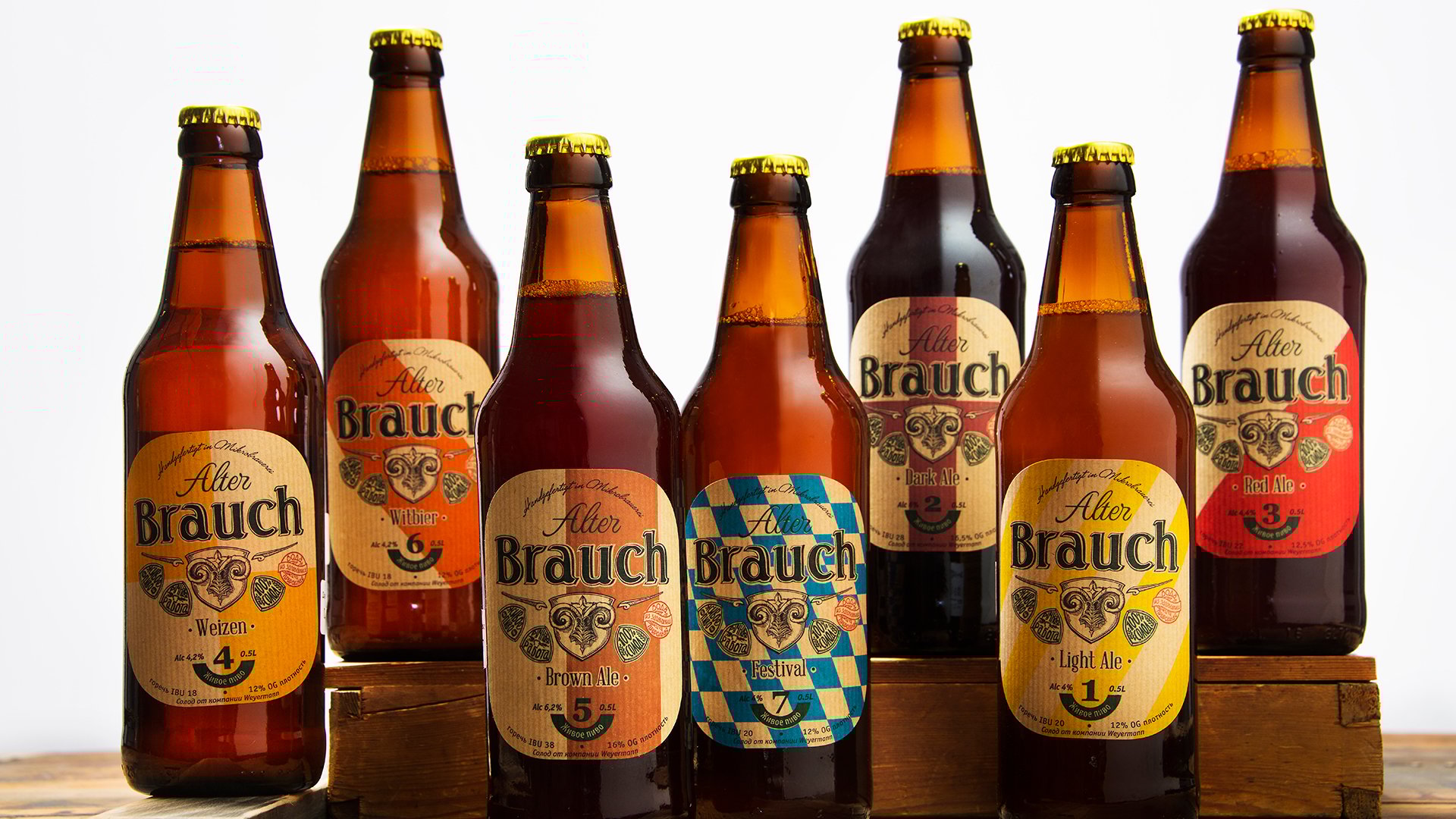 Alter Brauch: junto con su nueva etiqueta artesanal | UPM Adhesive ...